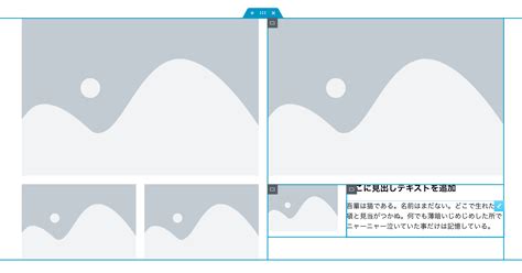 Elementor Flexbox Containerの使い方 Designup