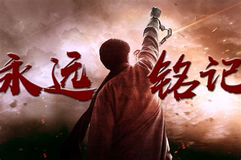 民族燃向电影混剪吾辈砥砺前行不忘先人热血 凤凰网视频 凤凰网