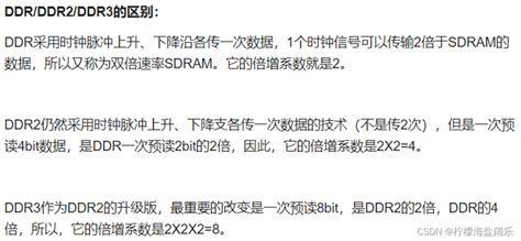 华为海思硬件逻辑fpga笔试 华为硬件逻辑笔试 csdn博客