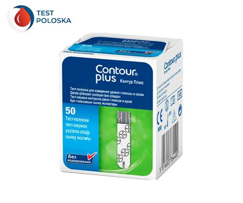 Тест-полоски Контур Плюс (Contour Plus) 50 шт 1 упаковка (ID#1379694774 ...