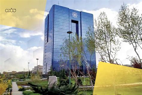 پیگیری وام فرزندآوری با کد ملی و کد رهگیری از سایت بانک مرکزی کندو بلاگ