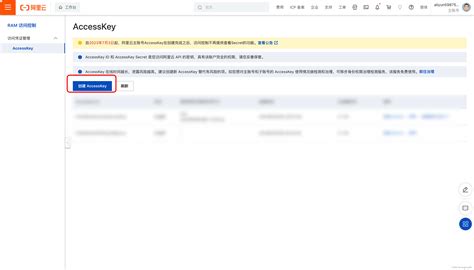springboot整合oss存储 springboot oss csdn博客