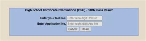 The MPBSE Madhya Pradesh Board Of Secondary Education Results For Th And Th Board Exams