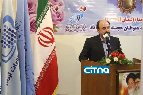 مراسم افتتاح مرکز وب ایران و مرکز ملی توسعه و بکارگیری نرم افزارهای بومی و آزاد متن باز سیتنا