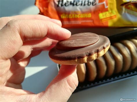 Печенье с желе в шоколаде 60 фото