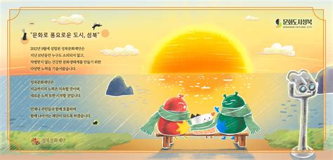 통진도서관 통진도서관 9월 원화전시는 소원나무출판사의 박종진작가가 쓰고 송선옥작가가 그린 입니다 세상을 움직이는 에너지 놀이터 곳곳에 숨겨진 에너지의 원리를