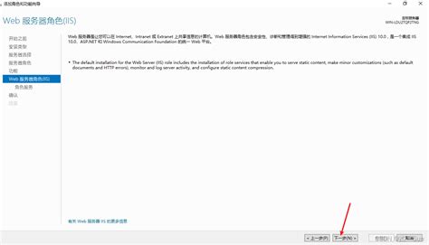 Iis 部署 Net Core 网站net Core Iis部署 Csdn博客