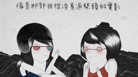 【吉他谱】《和你在一起》陈绮贞 飞啦不休