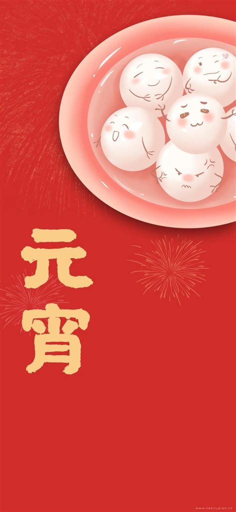 大粒饱满的汤圆高清元宵节壁纸图片 3 配图网
