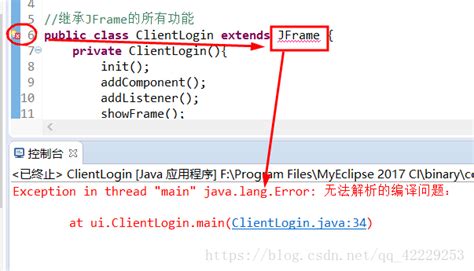 成功解决：java Exception In Thread Main Javalangerror 无法解析的编译问题 灰信网（软件开发博客聚合）