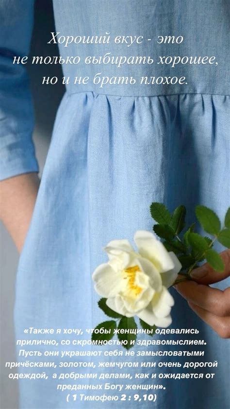 Пин на доске Духовные цитаты в 2024 г Библейские цитаты Семейные цитаты Мотивирующие доски