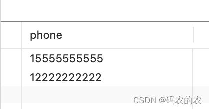 mysql 把一段数据变成一个临时表 查询没有的数据也显示 mysql 把外部数据当成一个表 CSDN博客
