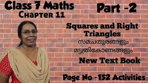 Class 7chapter11squares And Right Triangles Part 2mathspage152activitieshomework