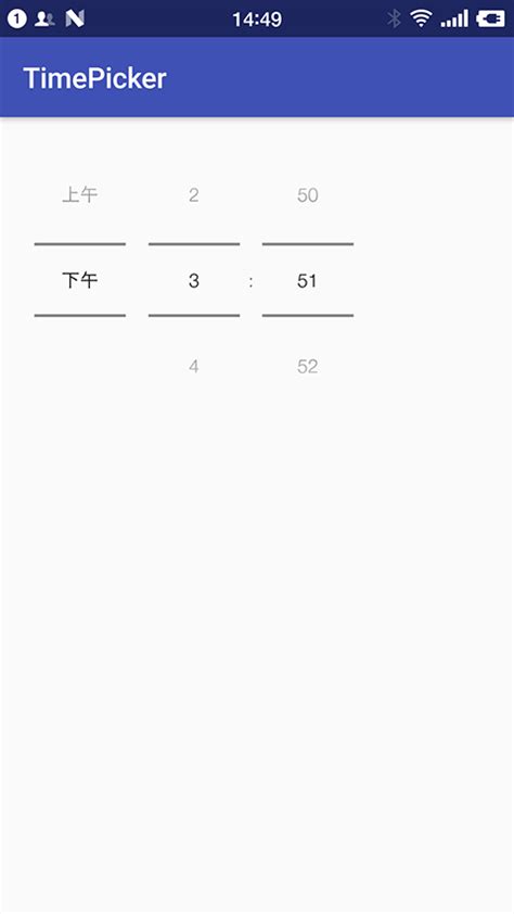 Android Timepicker 时间选择器 Android 基础教程 简单教程，简单编程