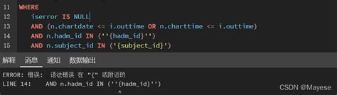 Pg处理mimic数据mimiciv 重复记录处理 Csdn博客