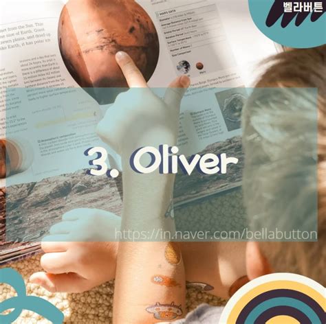 남자 영어이름 추천 Top10 뜻 네이버 블로그