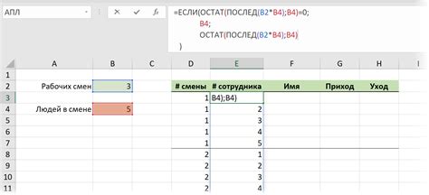 sequence formula in excel Блог о рисовании и уроках фотошопа