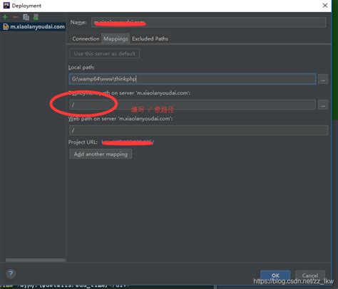 Phpstorm 实现sftp开发，线上线下同步实时更新代码phpstorm Sftp Csdn博客