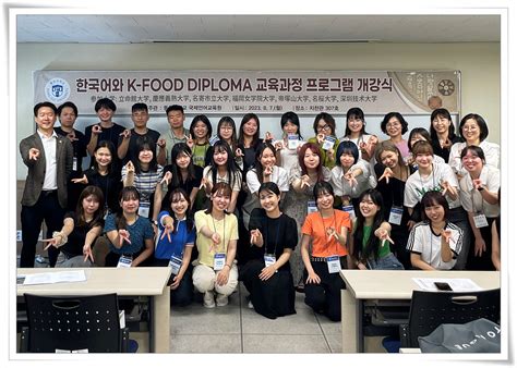 동의 News 동의대학교 웹진