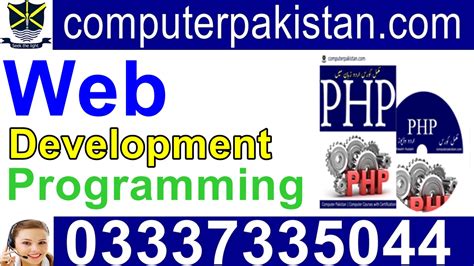 Free Computer Training Courses Online In Urdu Naeem Sheikhani