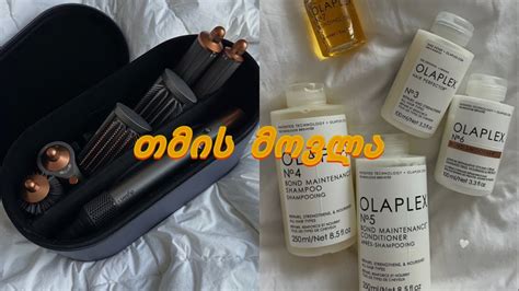 ჩემი თმის მოვლის რუტინა Youtube