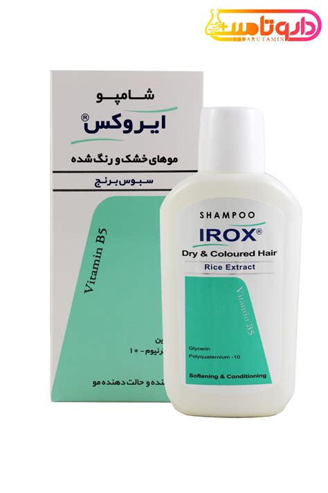 خرید ایروکس شامپو موهای خشک و رنگ شده در داروخانه داروتامین