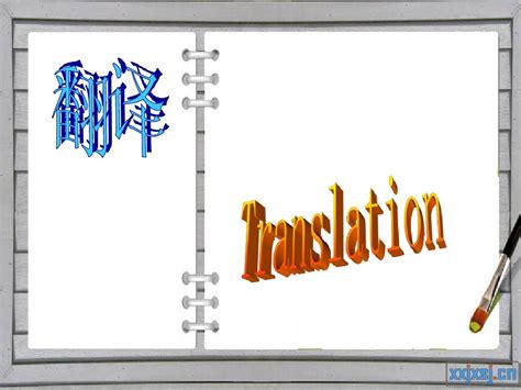 unit1 5 sentences word文档在线阅读与下载 无忧文档