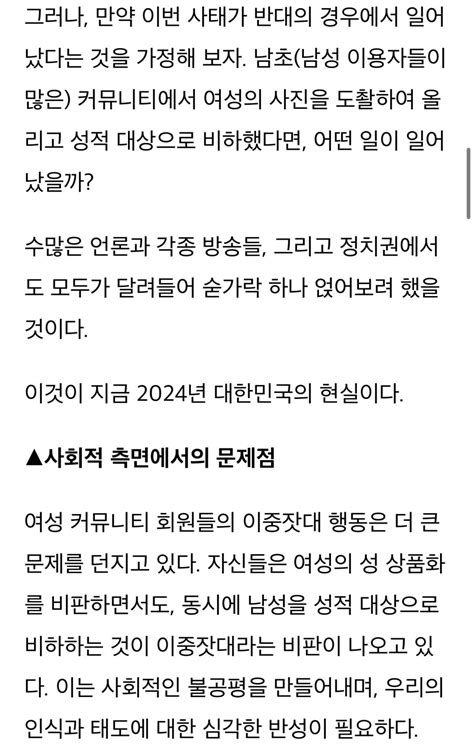 대 윤 호 OP GG