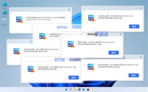 directx强力修复