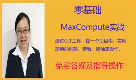 使用tess4j java maven实现图片文字识别 51cto学堂 专业的it技能学习平台