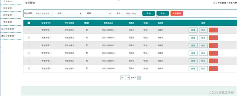 附源码 计算机毕业设计java学生实习管理系统java毕业设计实习管理系统 Csdn博客