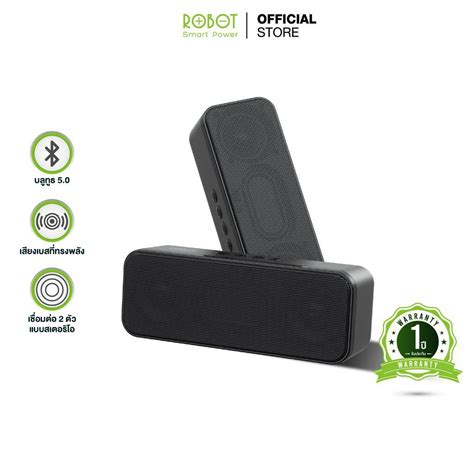 [สินค้าขายดี] Robot รุ่น Rb520 ลำโพงบลูทูธ ลำโพง Speaker Bluetooth ลำโพง บลูทูธ 5 0 แบบพกพา