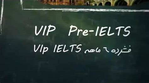 آموزشگاه زبان سها نماشا