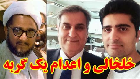 پیام حیرت انگیز منوچهر بختیاری از زندان Youtube