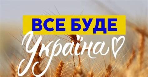 Календарне планування 6 клас НУШ 2 ІІ Семестр Українська мова Голуб Н Б Горошкіна О М
