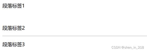 前端基础知识htmlcssjs入门超详细前端入门教程非常详细 Csdn博客