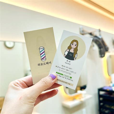 올디자인 너무나 귀여운 캐릭터명함 예쁘게 제작 해드렸습니다 문구 색상 모두 변경이 가능합니다