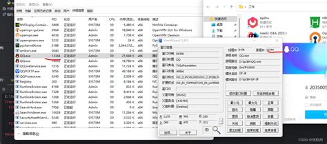 Python进行简单的app自动化测试（pywinauto） 截屏微信二维码python做app自动化 Csdn博客