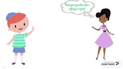 მოთხრობა ზრდილობიანი იაკობ გოგებაშვილი Youtube