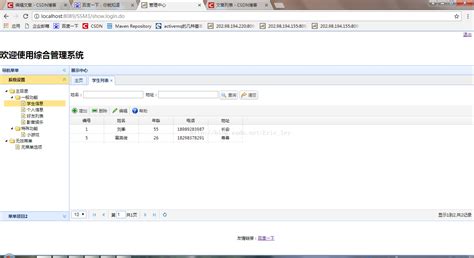 ssm系列3：ssm easyui html5部分新特性 什么是ssm h5 csdn博客