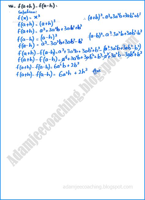 Adamjee Coaching Functions And Graphs Exercise 81 Mathematics 11th