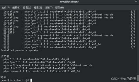 Linux基础第4节 配置与管理apache服务器linux Apache2网站根目录 Csdn博客