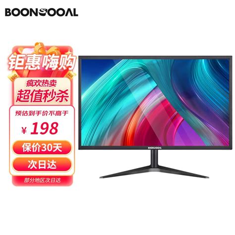 Wescom 27英寸4k Ips广视角100srgb高色域 滤蓝光不闪屏 制图影音显示器c2786iuy