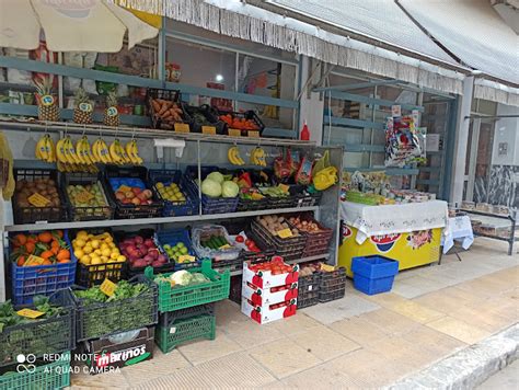 13 αξιολογήσεις για Mini Market Κυριαζής Παντοπωλείο στην Καρδίτσα Θεσσαλία