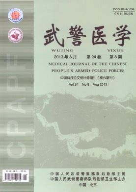 武警医学香河老人特异生命现象医学研讨会在京举行