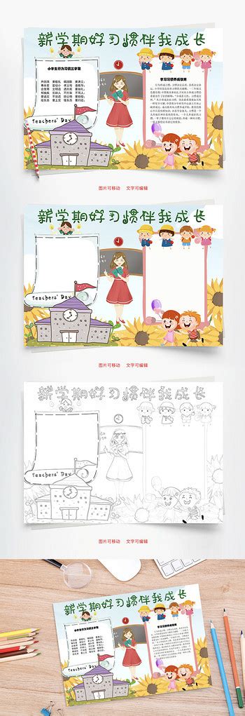 升国旗图片 升国旗素材 升国旗模板图片下载 第2页 千库网