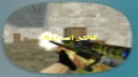 کانتر استریک گیم پلی