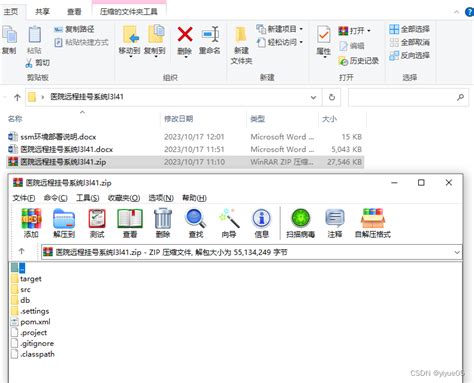 医院远程挂号系统源码开题报告 Csdn博客