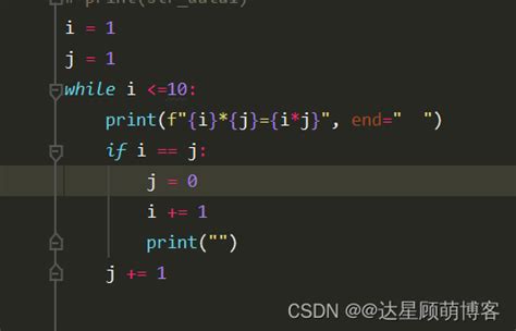 5，一分钟学会乘法表和计算器和str对象的方法使用和格式化对齐python计算器最后效果图怎么重新对齐布局源代码 Csdn博客