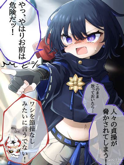九尾の狐に貰われる話⑥ KURO